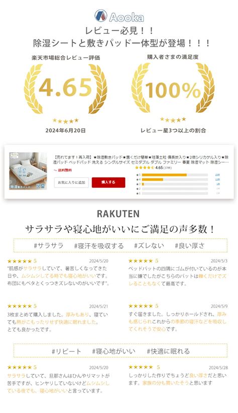 【楽天市場】【p10倍確定※エントリー必須】★楽天1位受賞★除湿敷きパッド★置くだけ簡単★珪藻土 粒備長炭入り★2倍シリカゲル入り★除湿パッド