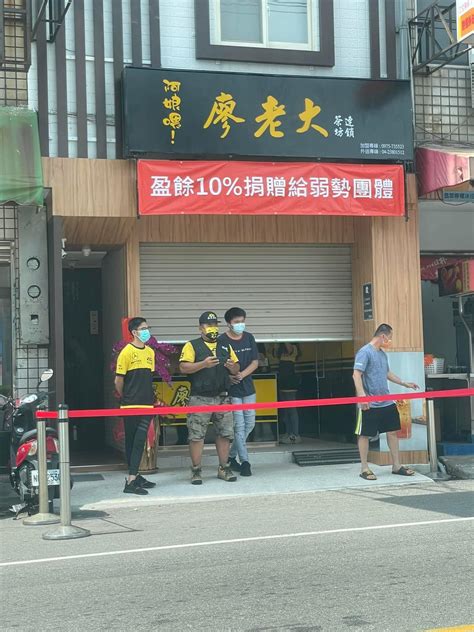 黑色豪門企業 廖老大 😎😎😎 各位準備好了嗎？ 黑豪家族 匿名投稿 至 下面的 官方帳號
