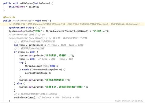 线程管理与同步技巧 Csdn博客