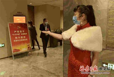 两会长镜头 启东日报