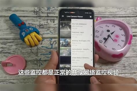 教你打开手机的全球摄像头各个国家的网络监控都在那 摄像头 全球 监控