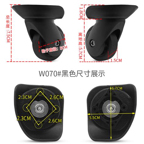 W070 24寸28寸美旅40T拉杆箱行李箱万向轮配件轮子Z63旅行箱包轮 虎窝淘