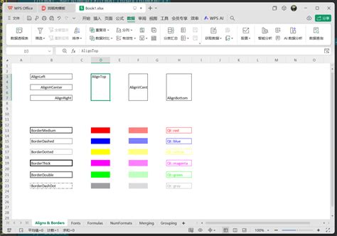 Qt编辑excel：qtxlsxwriter 技术栈