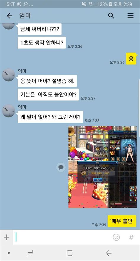 던파가 정공겜인 이유 ㄷㄷㄷㄷㄷㄷㄷ 로스트아크 갤러리