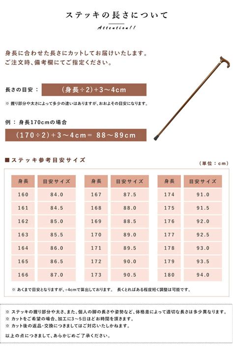 【楽天市場】ステッキ 杖 おしゃれ 高級 Cherry Mountain ステッキ 杖 チップハンドル 樫×黒柿 男性用 メンズ 杖 日本製