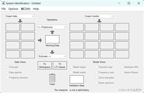 通过环路分析仪得到系统的闭环传递函数方法（matlab System Identification）system