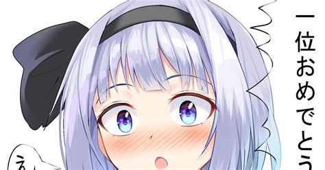 東方 妖夢ちゃん人気投票1位おめでとうー！！ Eoのイラスト Pixiv