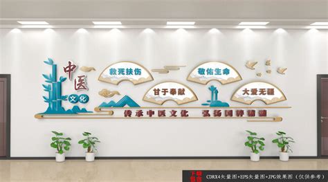 新中式中医院文化墙图片素材 新中式中医院文化墙设计素材 新中式中医院文化墙摄影作品 新中式中医院文化墙源文件下载 新中式中医院文化墙图片素材