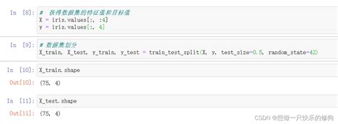 【机器学习实战】分别使用sklearn、tfkeras中的逻辑回归对鸢尾花数据集进行多分类（jupyterbook）逻辑回归 Sklearn实战 Csdn博客