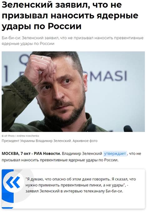 Что ж ты фраер сдал назад Ватные вести новости без сала Я