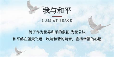 欢度国庆 盛世华诞 国泰民安 知乎