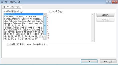 Excelvba（マクロ）でデータを昇順・降順に並び変える方法sortメソッド・sortオブジェクトの使い方 すなぎつ