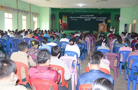 မိုးညှင်းမြို့၌ ခရိုင်အဆင့် အခြေခံပညာအထက်တန်းဆင့် ဆရာ၊ ဆရာမများနှင့် မူလတန်းအဆင့် လုပ်ငန်းခွင