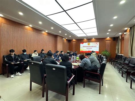 石油工程学院组织召开基层党支部书记述职评议大会 东北石油大学石油工程学院