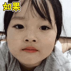 抖音动态图搞笑 抖音最火搞笑的动态图 伤感说说吧