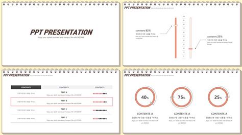 깔끔한 파워포인트 배경 No1590 딱 하나 만들면 됩니다 Ppt Bizcam