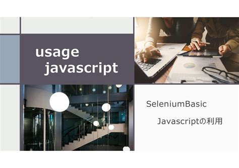 Programan