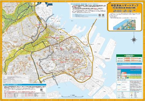 ハザードマップでわかる横浜市中区で災害に強い安全な街 イエゼミ
