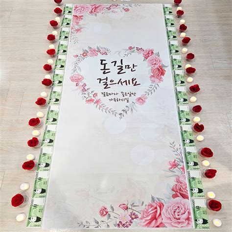 부모님 생일 환갑 칠순 팔순 현수막 시즌2 용돈 이벤트 어버이날 선물 플랜카드 현금 돈 박스 고희연 회갑 구순 생신 잔치