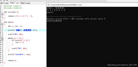 C语言： 输入一批正整数（以零或负数为结束标志），求其中的奇数和。要求定义和调用函数int Evenint N判断整数n的奇偶性，当为奇数
