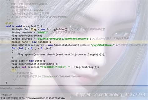 Java中随机数函数random详解案例java Random函数 Csdn博客