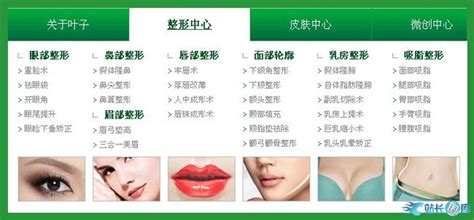 Jquery弹性大幅下拉导航 菜单导航 站长图库