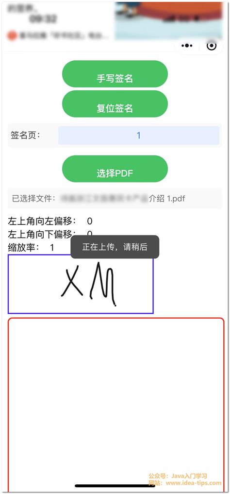 如何给pdf签名,给pdf加手写签名?一款强大的工具推荐! Java入门学习 博客园 如何给pdf签名,给pdf加手写签名?一款强大的工具推荐! Java入门学习 博客园