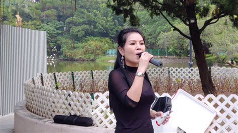小紅小紅歌坊 🌠singer小紅💃~🎼夜來香💐 屯門公園19 1113。 Youtube