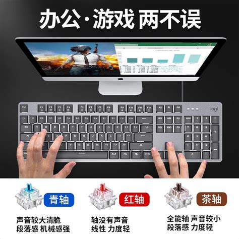 顺丰罗技k845背光机械键盘游戏樱桃青红茶轴有线电脑电竞吃鸡专用西方甄选