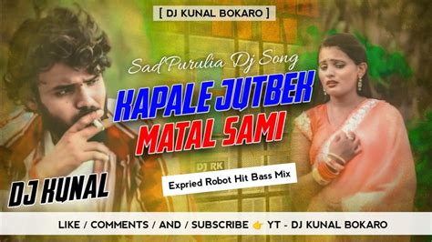 Kopale Jutbek Jokhon Matal Sami New Purulia Dj Gaan 2024 Robot Bass