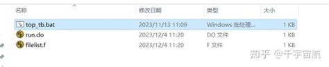 孩子都能学会的fpga：第二十课——用fpga实现定点数的开方运算 知乎