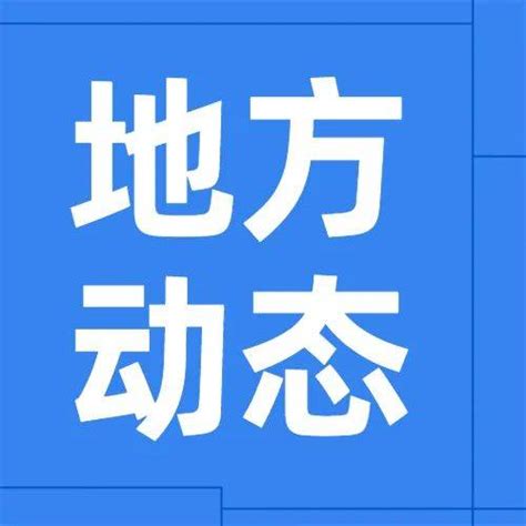召开dip病种分值论证会，组织行业专家共话邵阳本地目录库构建、分值调整及优化全市病案数据