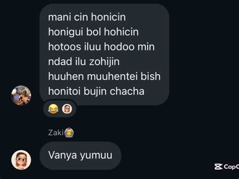 Minim бэлэг дурсгал 💕💙 Instagram