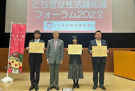 「男女生き活き企業」として認定され優秀賞を受賞（栃木県） 中村土建株式会社 栃木県宇都宮市のシステム建築・倉庫建築・工場建築・建築工事