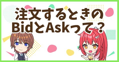 Fxで「追証」を発生させたけど、お金は払わないで解消させた話。 雪見屋のfx入門ブログ