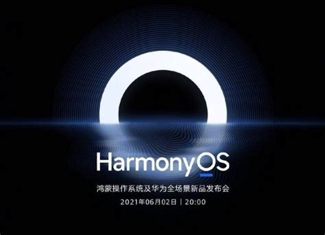 鸿蒙os20正式版？拿来吧你！与emui究竟有哪些不同呢？ 哔哩哔哩