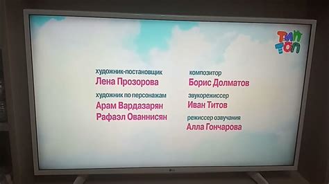 Паровозик Тишка Титры Youtube