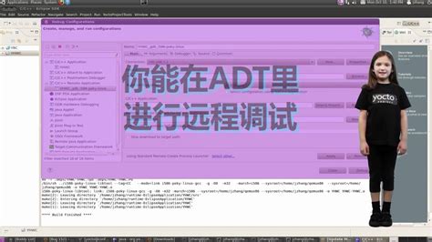 Yocto Project 11 Adt Chinese Youtube