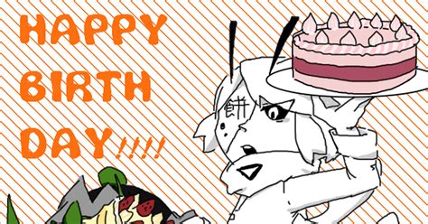 絵師人外化】 餅蔵さぁぁぁあああああああああ！！！！ 葱飯のイラスト Pixiv