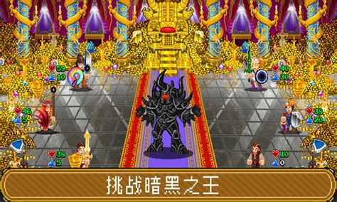 苏打地牢2官方网站苏打地牢2安卓版下载手游截图视频 360手游大全