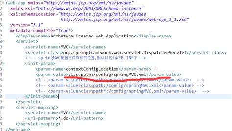 Springmvc的webxml中的classpath指项目中的哪个路径eclipse中springmvcxml应放在哪个目录 Csdn博客