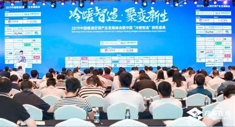 科技賦能，方案引領｜海爾空氣能3度蟬聯冷暖智造「金智獎」 每日頭條
