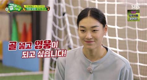 ‘176cm 김설희 단신팀 원더우먼 투입 충격 퇴장→환상적 데뷔골 골때녀