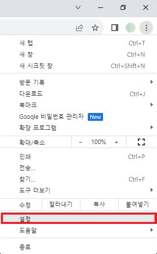 502 Bad Gateway 에러 연결 불량 시 조치 및 해결 방법