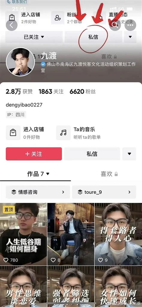 当街约p的网红，真的好恶心 知乎