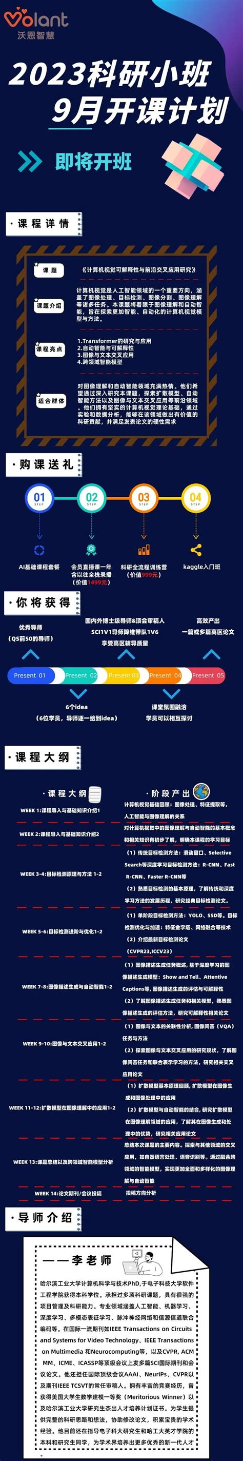 一文说清cv模型的可解释性与前沿交叉！ 智源社区