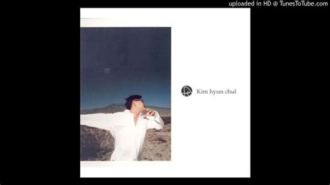 Audio 김현철 Kim Hyun Chul 그대니까요 With 차은주 Youtube
