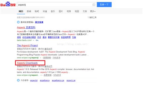 Spring所依赖的aspectj的jar包下载spring Aop注解jar包下载aspectj18下载 Csdn博客