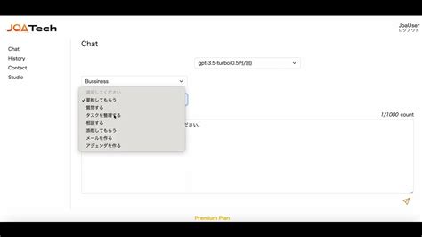 Github Kbanchi Portfolio Openai Web Interface App