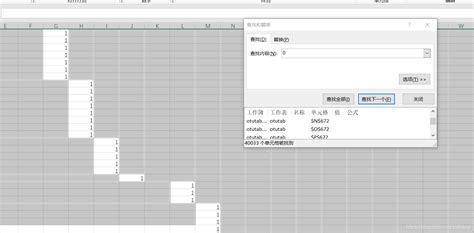 excel批量清空所有0值所在行的0 excel怎么批量删除0值所在行 csdn博客